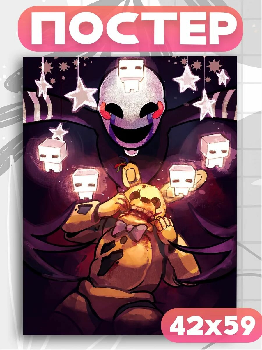 Постеры на стену для интерьера Five nights at freddy's Спрингтрап Фнаф, плакат 1шт, А2 размер.