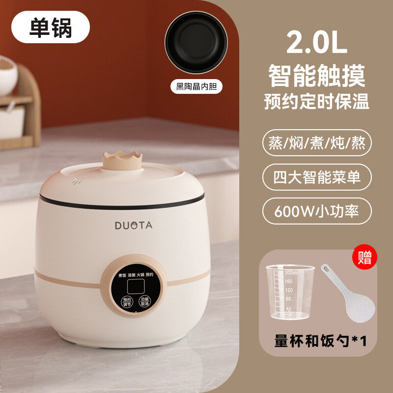 Мини-рисоварка Qingkui для студентов в общежитии, многофункциональная рисоварка для приготовления на пару и варки, универсальная для 1-2 человек