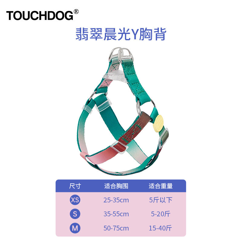 Сенсорный поводок для собак Touchdog It It, цветной, для прогулок с маленькими и средними собаками, подходит для миниатюрных чайных собак