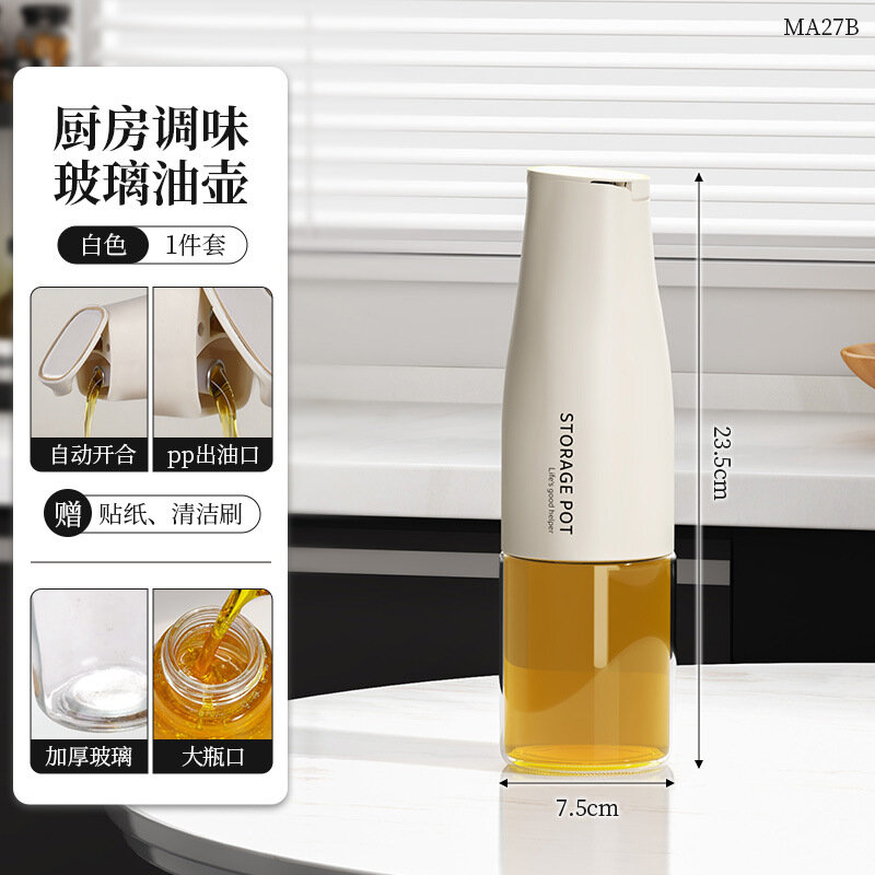 Трансграничное автоматическое открытие и закрытие масленки Гравитационная крышка Герметичный стеклянный масляный бак Кухня Бытовая бутылка для соевого соуса и уксуса