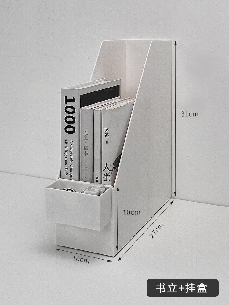 Книжный органайзер, вертикальный ящик для хранения книг, настольный офисный файловый органайзер, зажим для книг, книжная полка для чтения