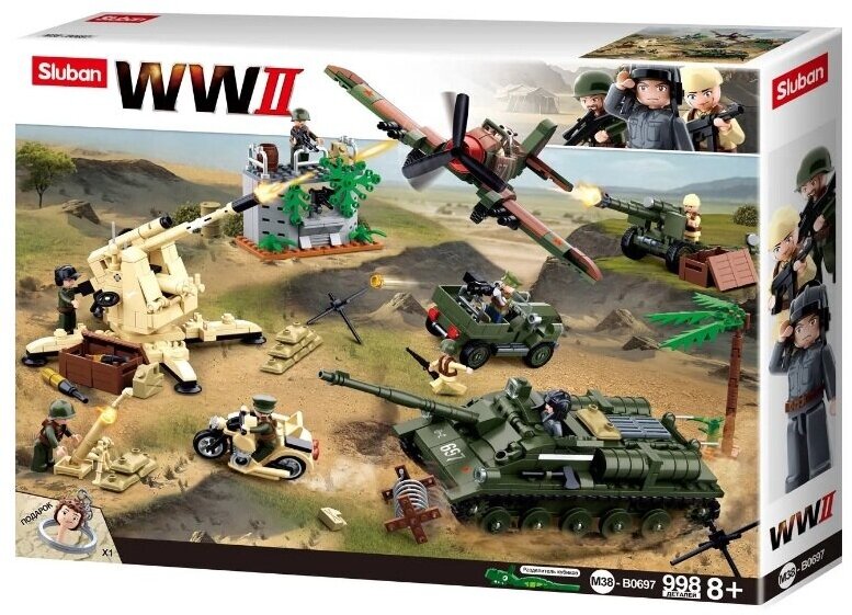 Конструктор SLUBAN WW2 M38-B0697 Наступательная операция (998дет, 9фиг.)