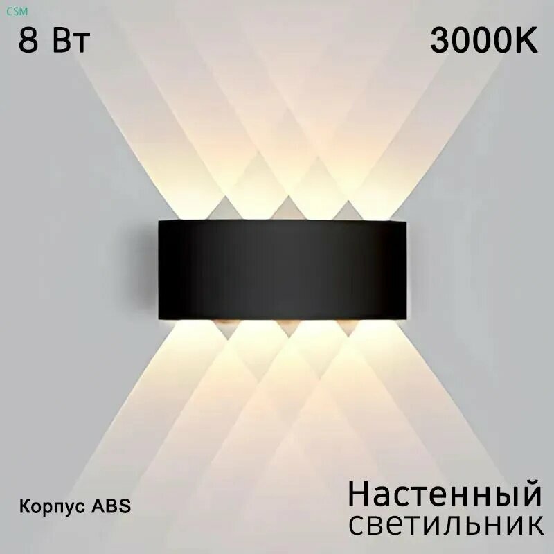 Уличный светильник, количество ламп:1шт