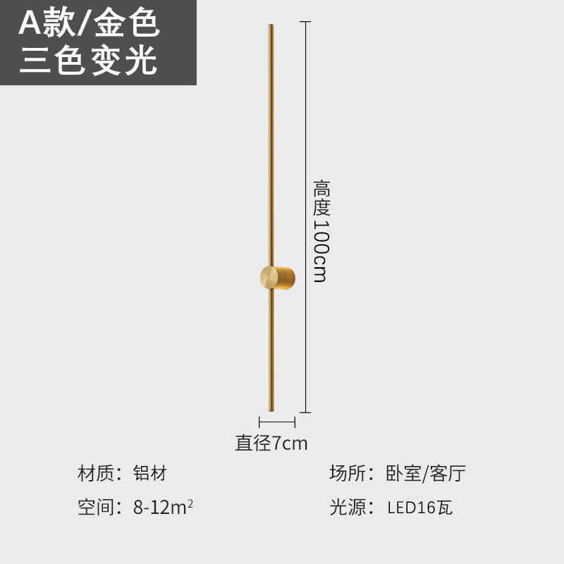 Вращающаяся минималистичная длинная полоса света, роскошная настенная лампа, простая современная лампа для гостиной, настенная лампа в скандинавском стиле, креативная лампа для спальни, прикроватная лампа