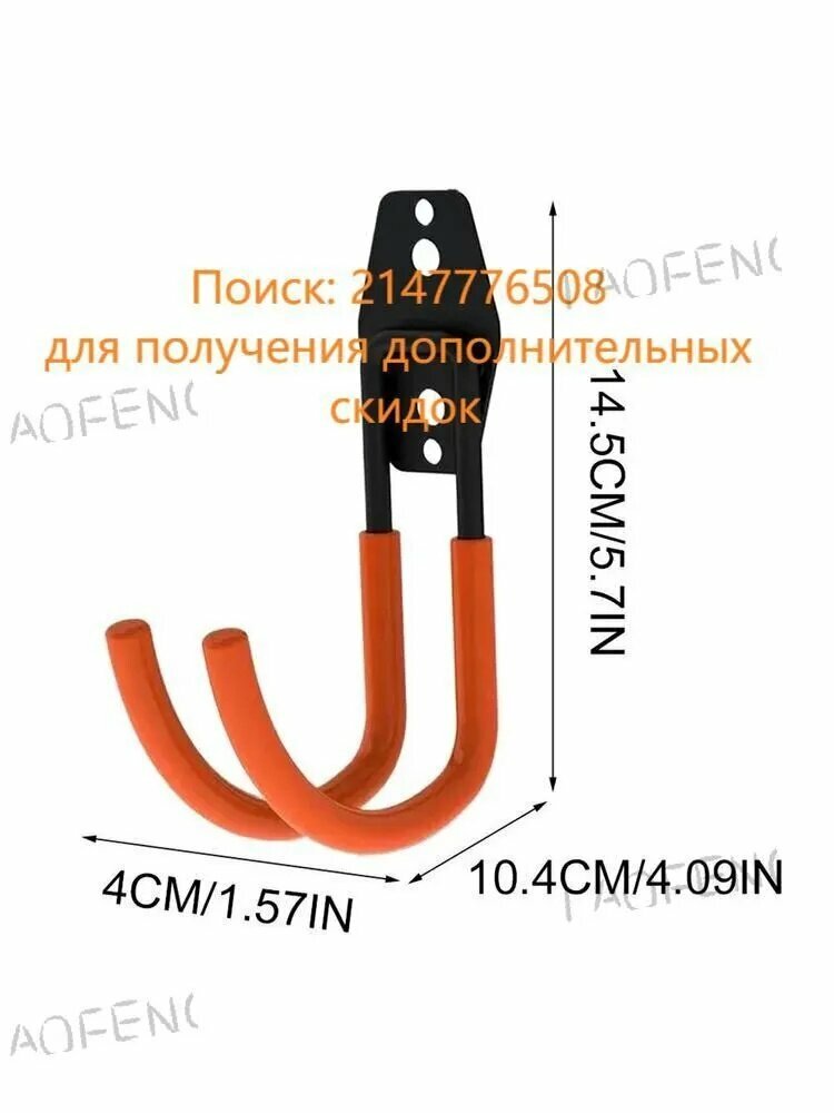 Подвес/крюк — фото 1