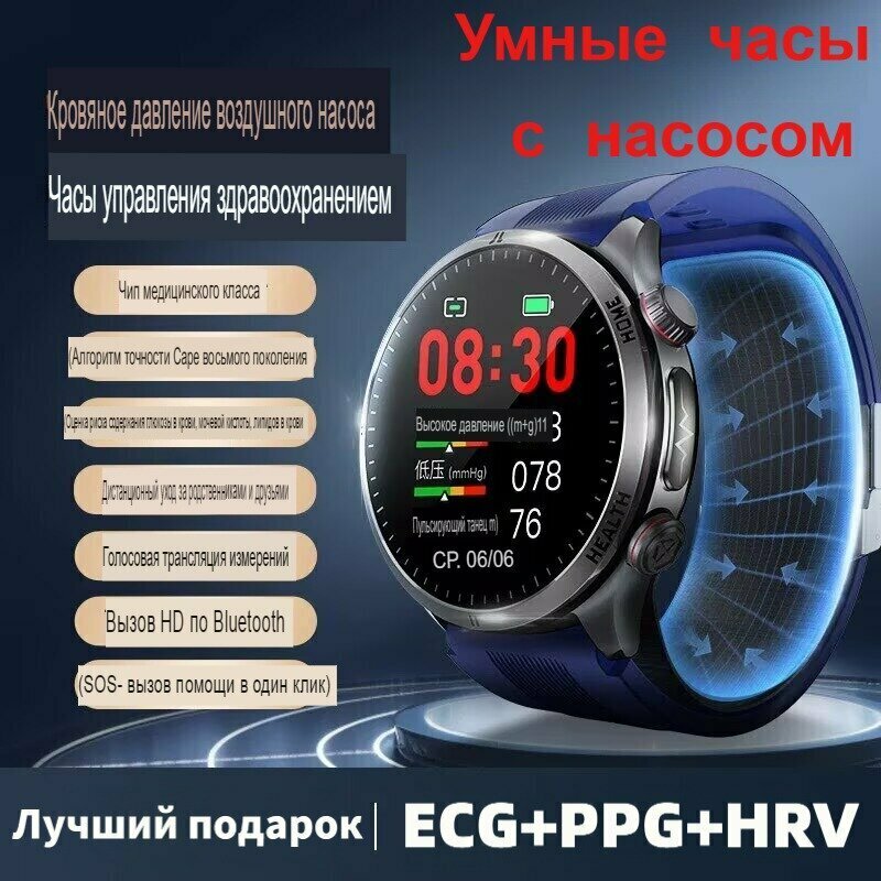 Смарт-часы JITE, AMOLED, ECG, мониторинг здоровья, магнитная зарядка, голубые