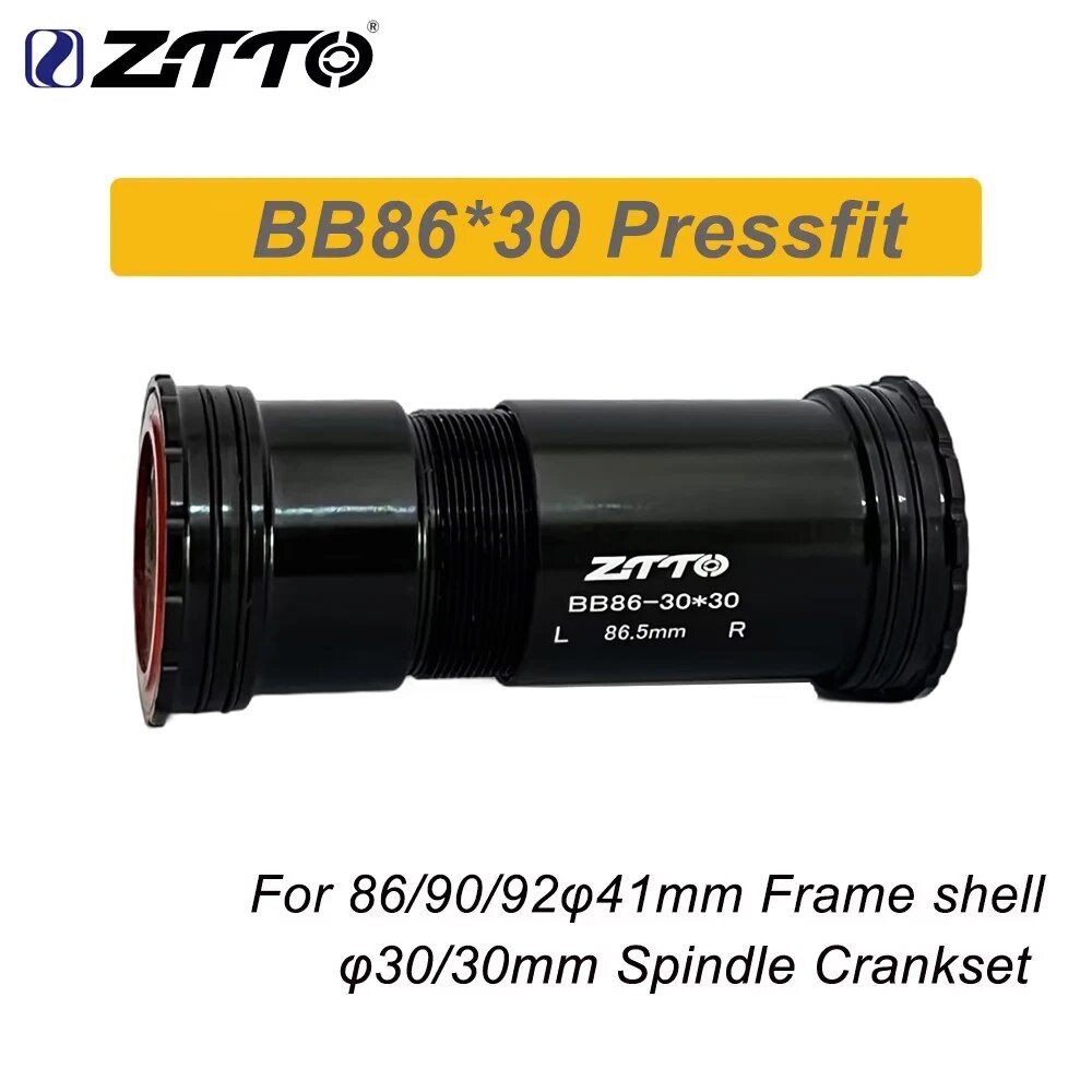 ZTTO BB86 Прессфит каретка для велосипеда Черный, BB86-30 Black