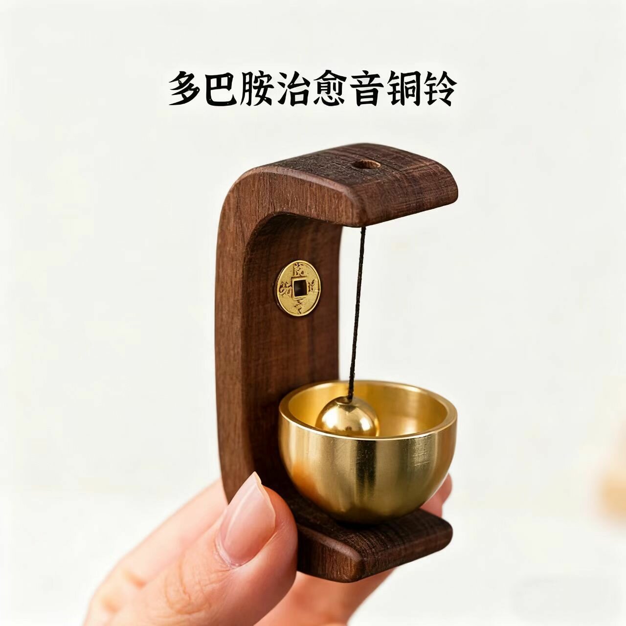 Маленький колокольчик допамина, счастливый дверной колокольчик, магнитный медный колокольчик, декоративный маленький подвесной колокольчик, подарок на новоселье и фестиваль середины осени