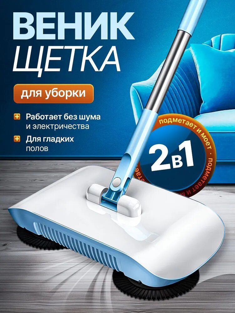 Чёрная деревянная щётка с натуральной щетиной и металлической ручкой для уборки пола в помещении