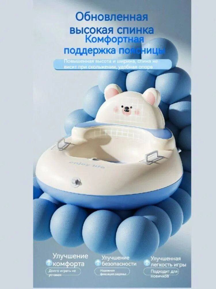 Тюбинг — фото 1