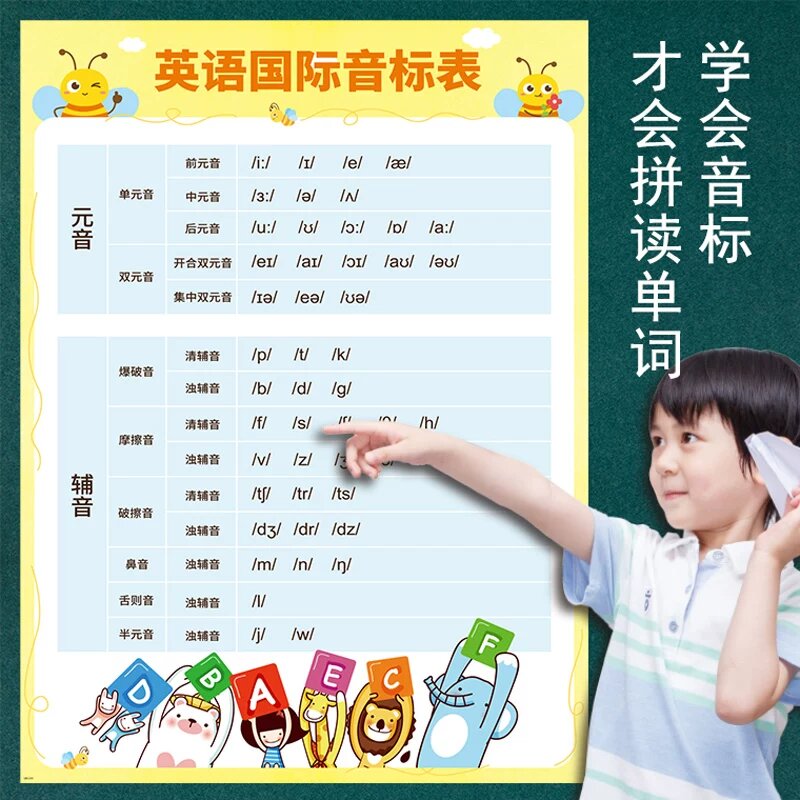 Математическая таблица умножения, настенное украшение для детской комнаты, наклейки на стену, не повреждают стену, для