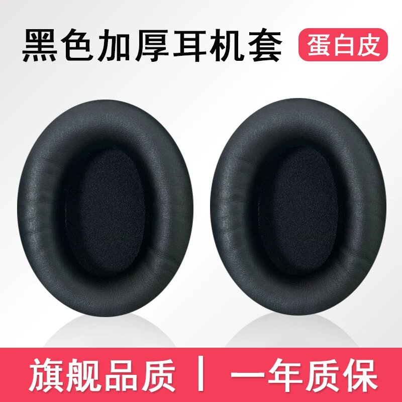 Подходит для чехлов для наушников Kingston HyperX Hurricane 3, Hurricane 2, амбушюр для Cloud 2, динамических амбушюр