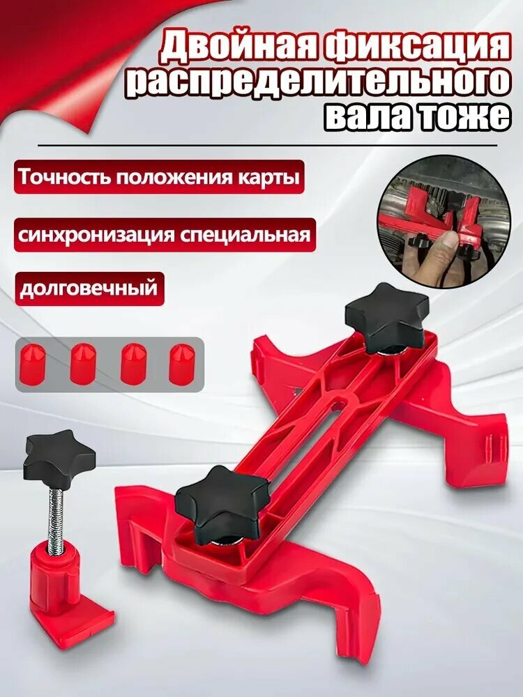 Набор инструментов для автомобиля