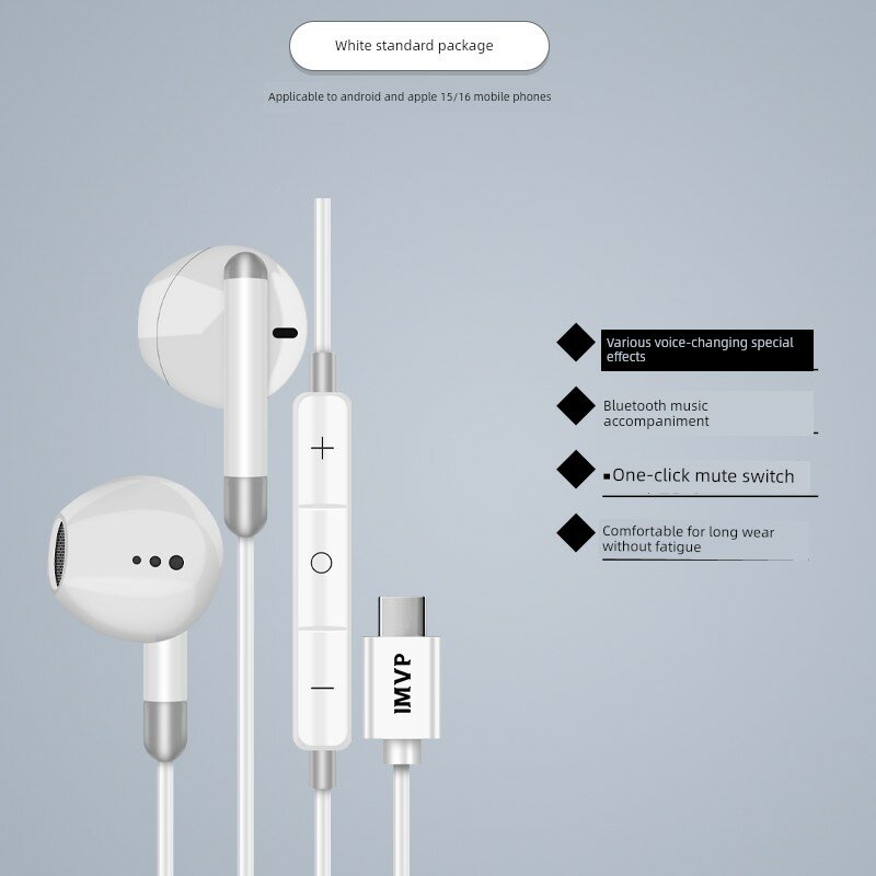 Подходит для наушников Xiaomi с функцией изменения голоса для игр, специализированных наушников для караоке Xiaomi