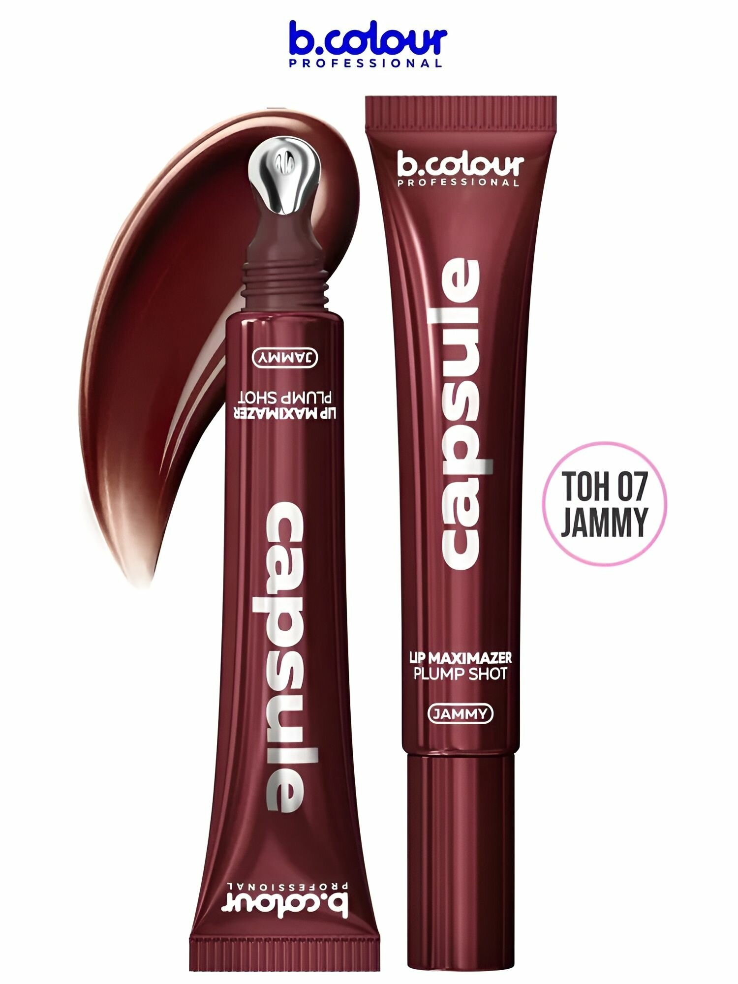 Блеск Для Губ Нюдовый Увлажняющий. С Эффектом 3 в 1 Объем, Питание, Плампинг. Защита И Уход, Увеличивает Объем.