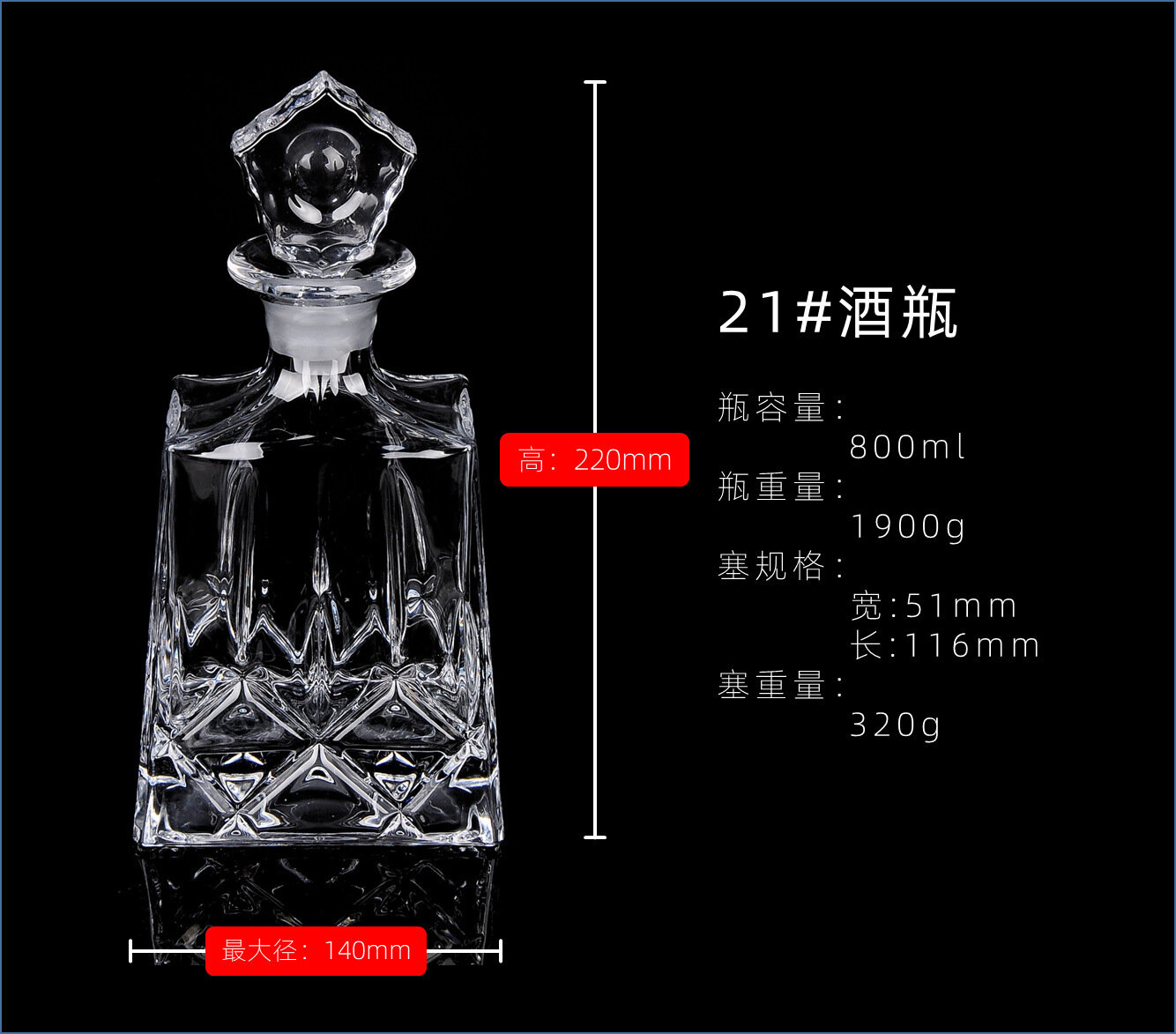 Чешский стиль утолщенная бутылка для бренди, европейская креативная хрустальная бутылка для красного вина, пустая бутылка для виски и ликера