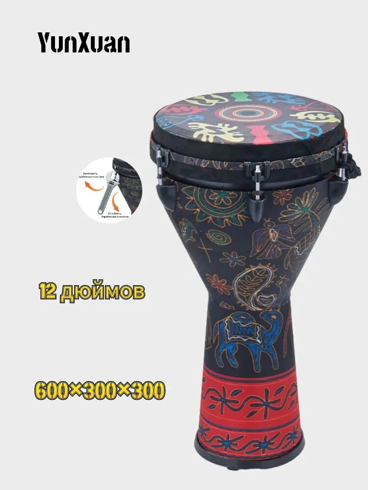 Портативный африканский барабан , 12 дюймов,