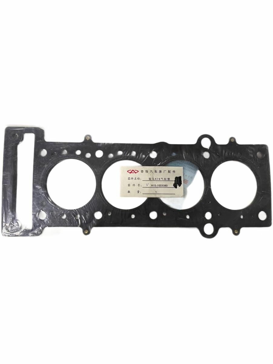 Прокладка ГБЦ Chery Amulet A15 (цепной ГРМ)