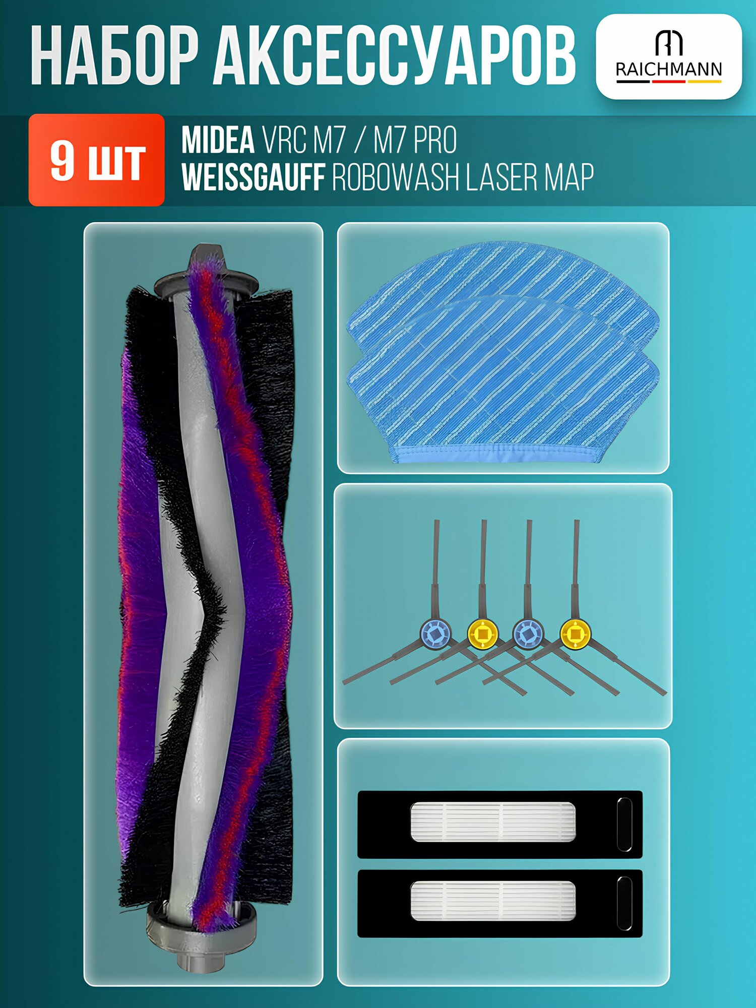 Комплект фильтров, щеток и сменных салфеток для робота-пылесоса Midea VCR M7, M7 Pro / Weissgauff Robowash Laser Map