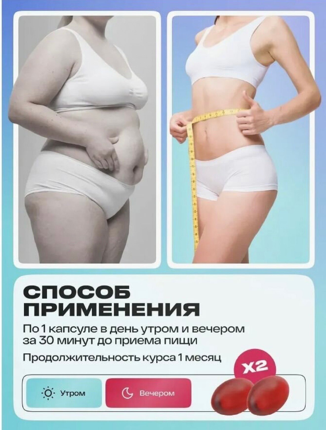 Жиросжигатели Viiitamins "Липоксин", для снижения веса, капсулы