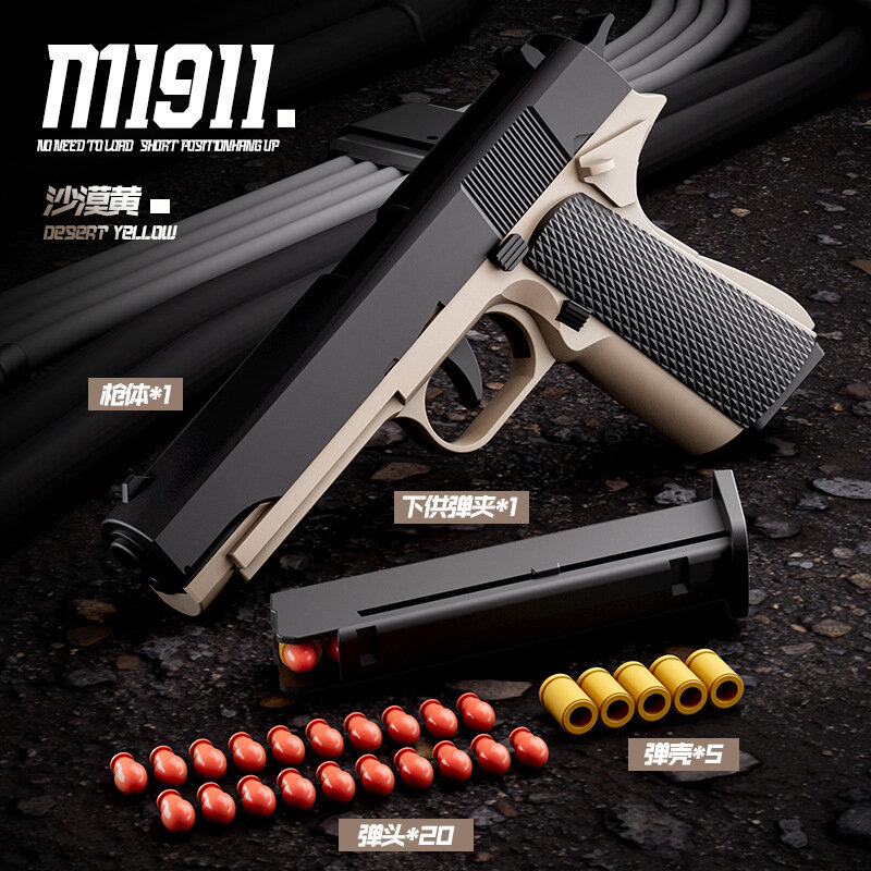2026 Новейшая Colt 1911 Мягкая пуля с обратным ударом, полностью автоматическая, с выбрасыванием гильз, повторяющаяся стрельба, симуляционный пистолет