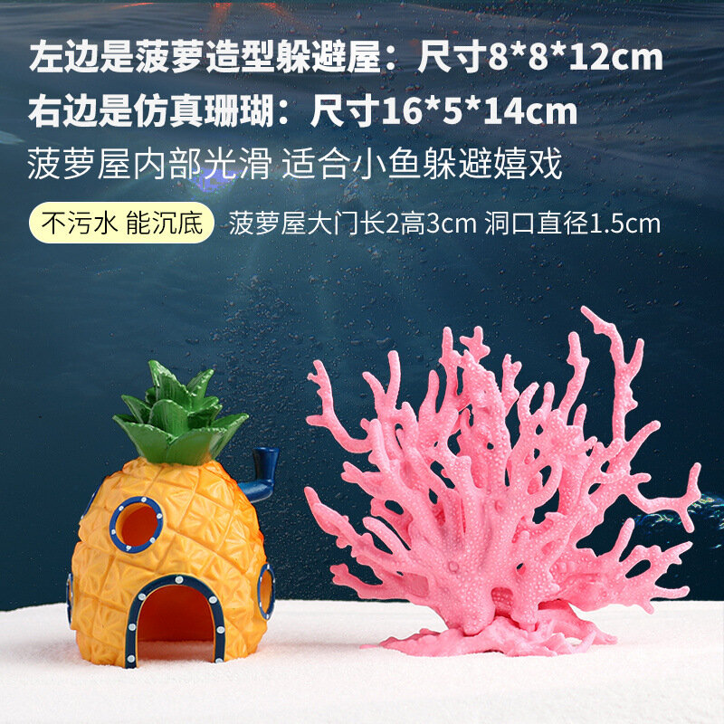 Искусственные кораллы для ландшафтного дизайна аквариума, пластиковые искусственные морские железные деревья, коралловые ветки, украшения для аквариума