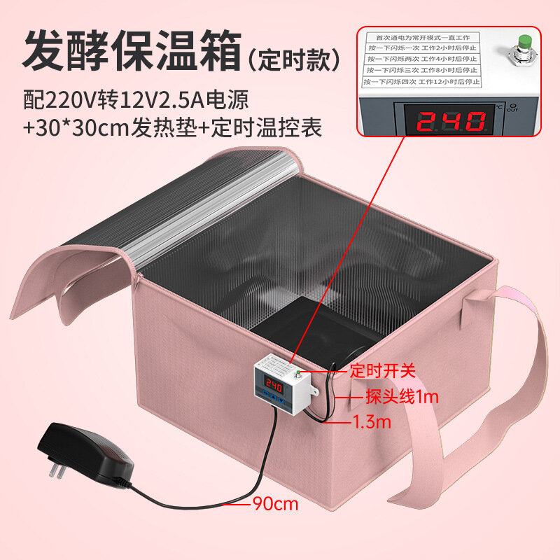 Температурно-контролируемый ферментационный ящик для домашнего использования, хлеб, йогурт, ферментированный рис, сладкое вино, ящик для расстойки, ферментация теста, разведение, ящик с постоянной температурой, изоляционный ящик