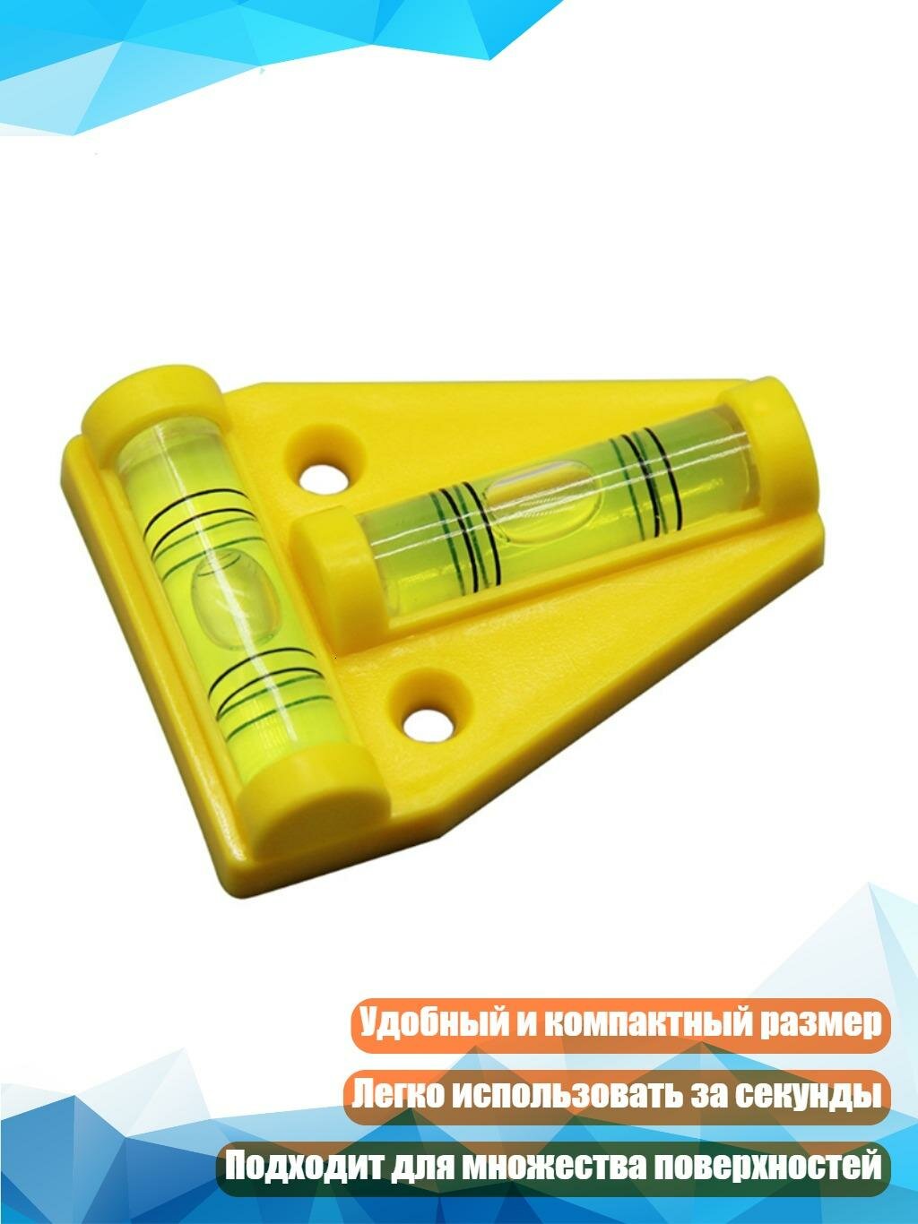 Крестовина для уровня T, Желтый