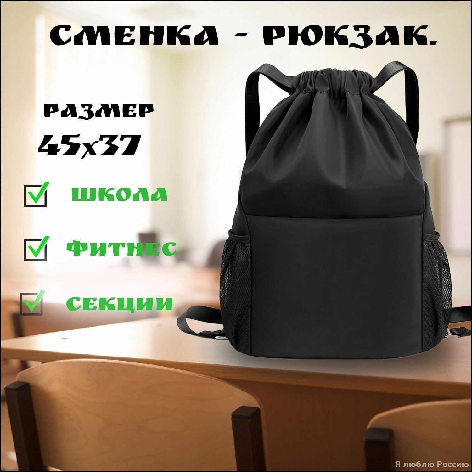 Сменная обувь для спорта и школы в сумке из оксфорда RRizKЪ, черный, с карманами, для мальчиков и девочек
