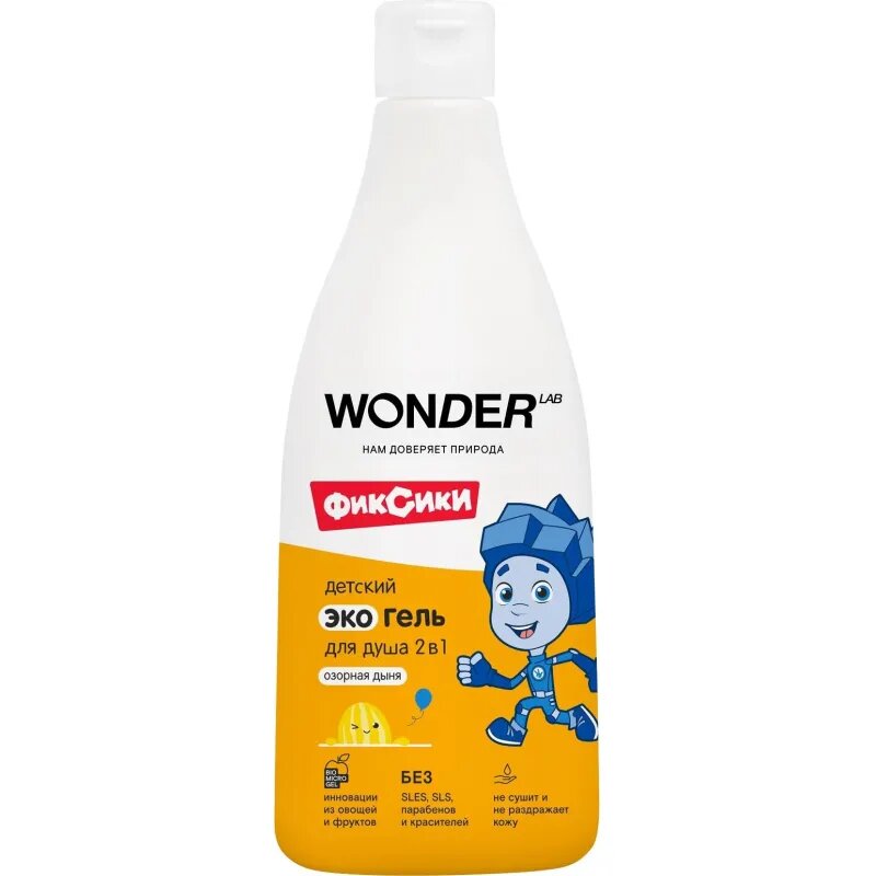 Гель для душа детский Эко WONDER LAB 2в1 озорная дыня 550 мл