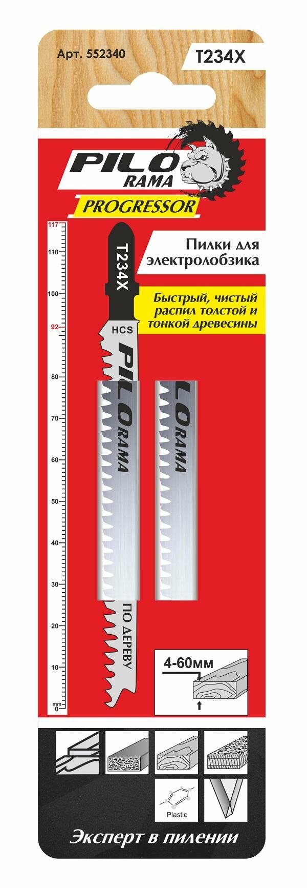 Пилки для ЭЛ. Лобзика 117Х92ММ Т234 (ДЕР ДСП 4-60ММ) 2ШТ PILORAMA
