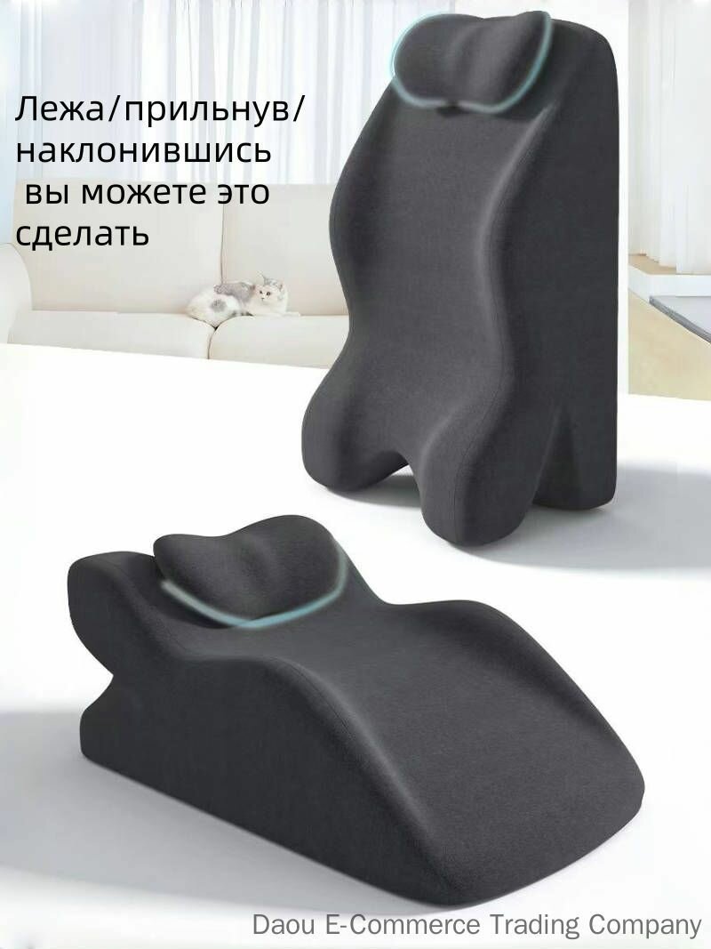 Поддерживающая подушка 35x68см, высота 24 см