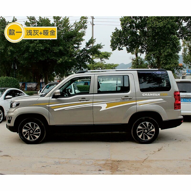 Наклейка для автомобиля Changan Oushang X70A - светло-серая и матово-золотая полоса с / стилем