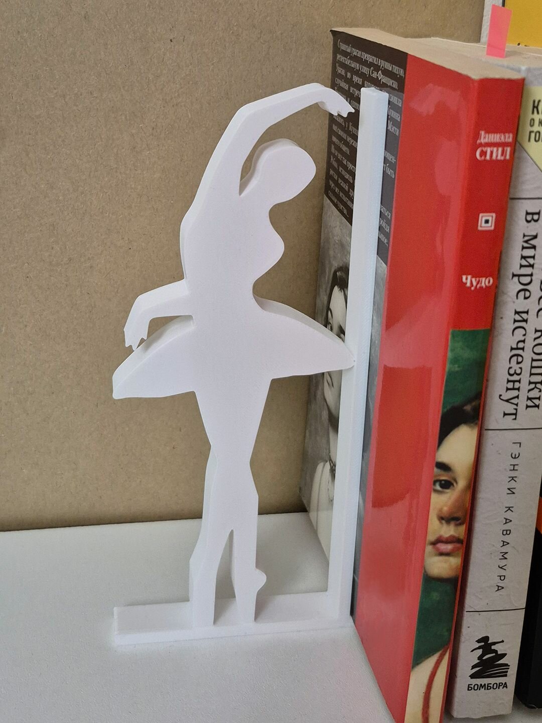 Книгодержатель-упор для книг Балерина , декоративная подставка/ограничитель, белый пластик