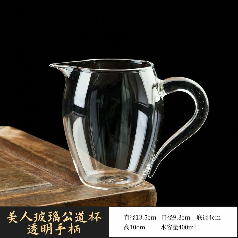 Чайный набор из стекла Fair Cup с интегрированным ситечком для заваривания чая, высококачественный гонг-чашка, набор с ситечком для чая в японском стиле