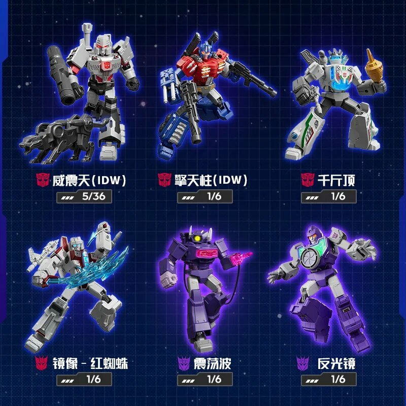 BLOKEES Transformers Shining Edition, набор 4, цвет: Random — фото 1
