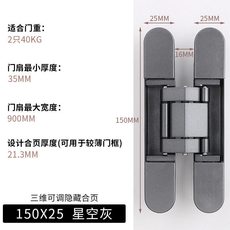 Трёхмерная регулируемая скрытая петля, невидимая дверная петля из цинкового сплава, прочная скрытая поперечная петля для деревянных, складных и межкомнатных дверей.