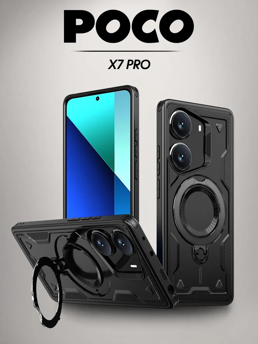 Чехол О'кейси, для Poco X7 Pro, с кольцом-держателем, прозрачный, черный