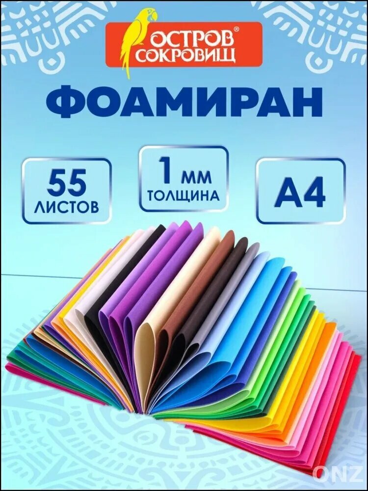 Губчатая бумага