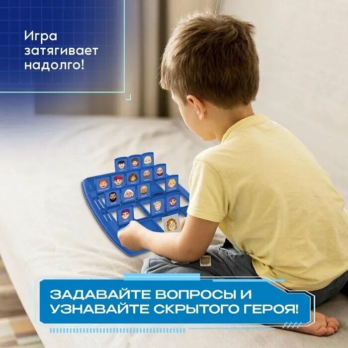 Настольная игра — фото 1