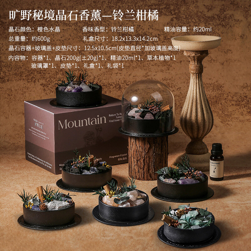 Подарочный набор ароматерапии Wilderness Secret, диффузор эфирных масел, каменный орнамент для дома, долговечный креативный подарок
