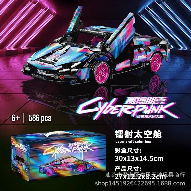 Lele Brothers 9027 Lamborghini назад деревянная машина для мальчиков и детей развивающая сборка игрушек 9029 через