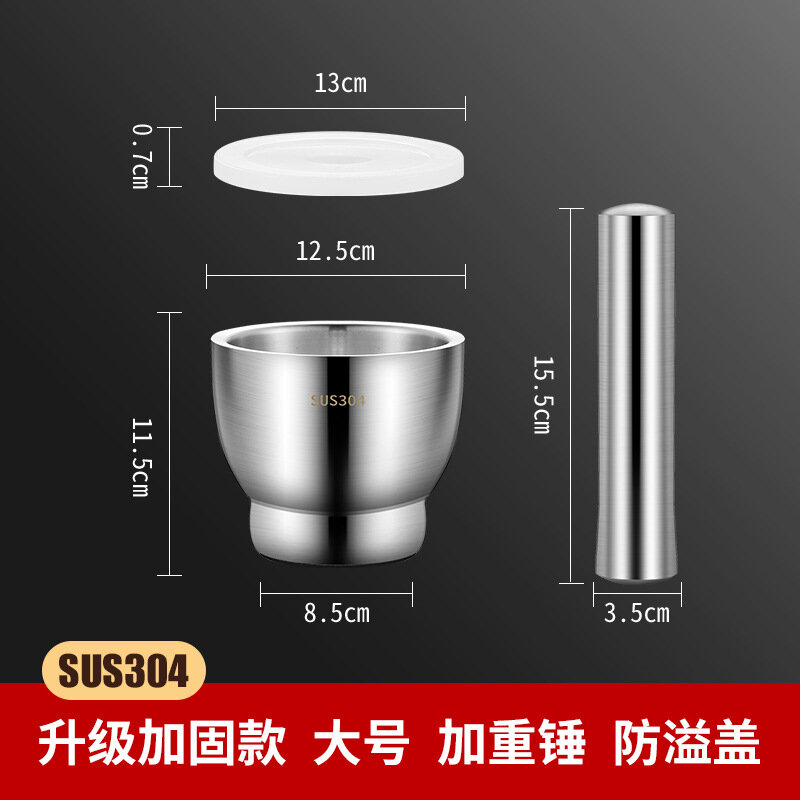 304 банка для затирания из нержавеющей стали бытовой чесночный раствор чесночный шлифовальный Пресс чесночный раствор