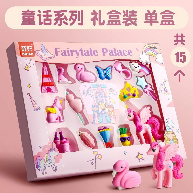 Карандашный ластик Qihao в подарочной коробке, космическая тематика, детский наградной ластик, милый мультяшный подарок для детского сада