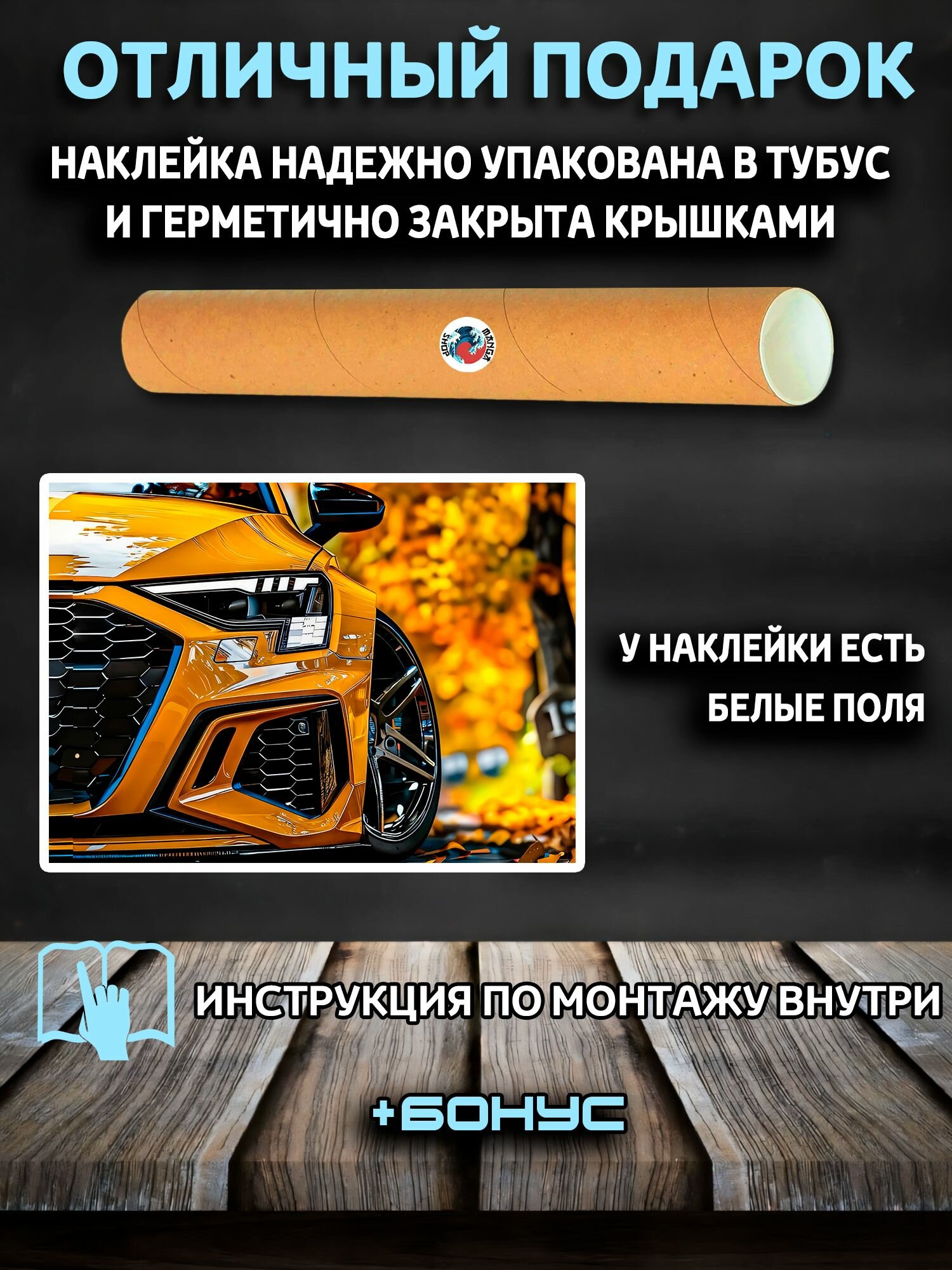 Наклейка на ноутбук — фото 1