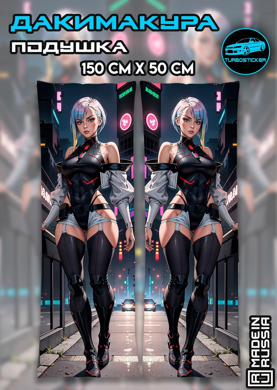 Дакимакура 150х50 подушка аниме