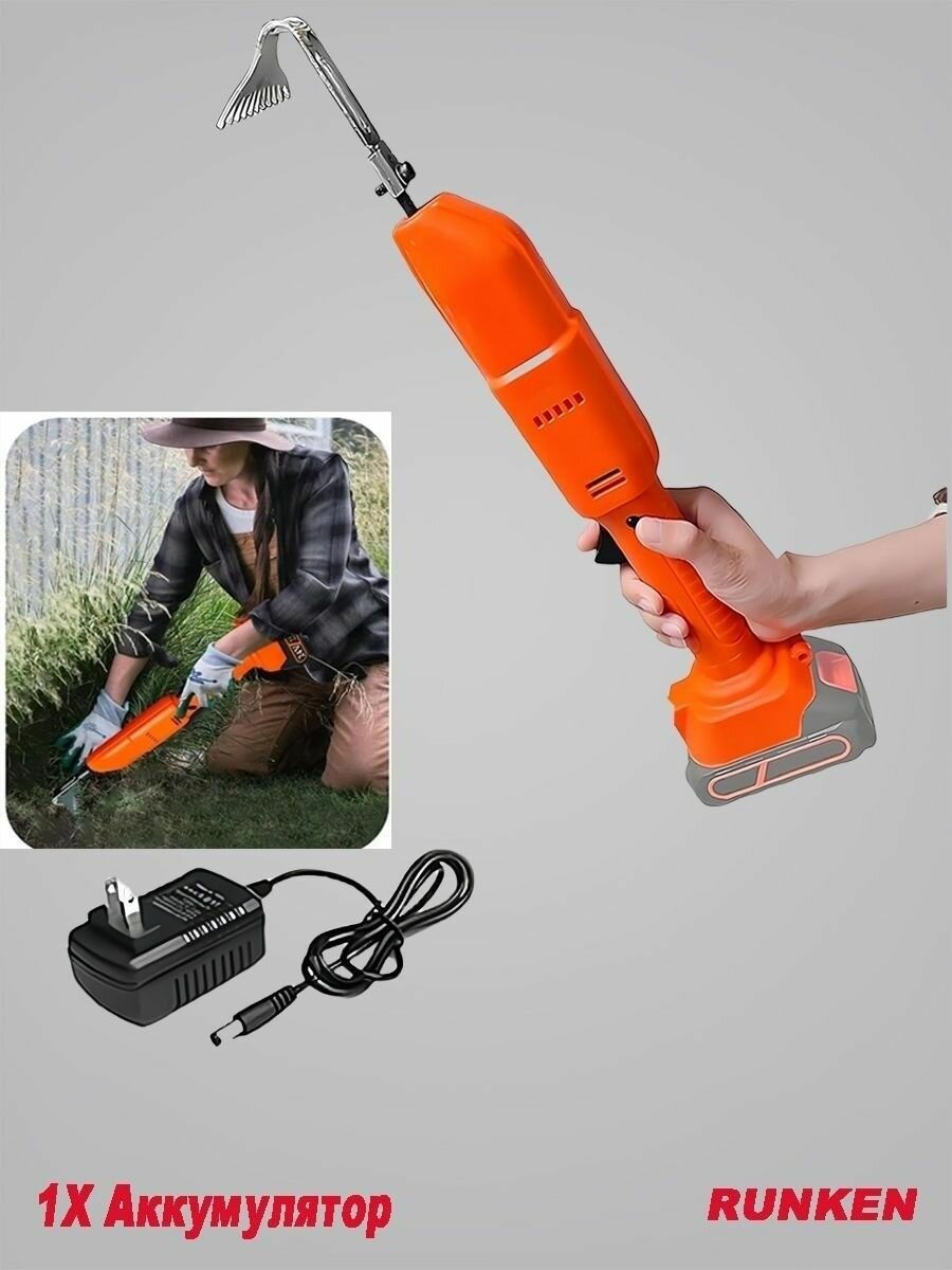 Тяпка, Электрическая мотыга