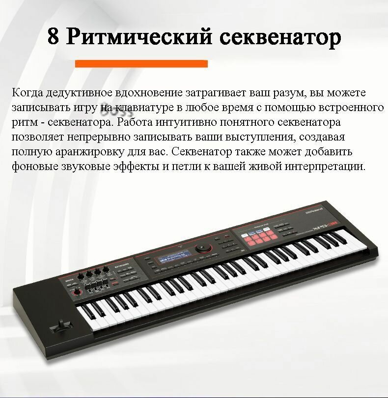 Синтезатор — фото 1
