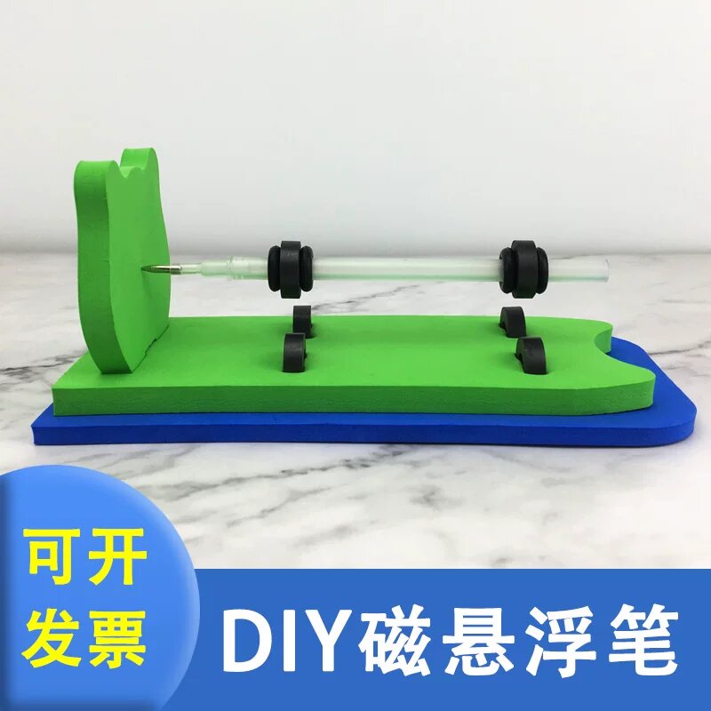 Набор для магнитной левитации: Ручка DIY - Образовательная модель по физике