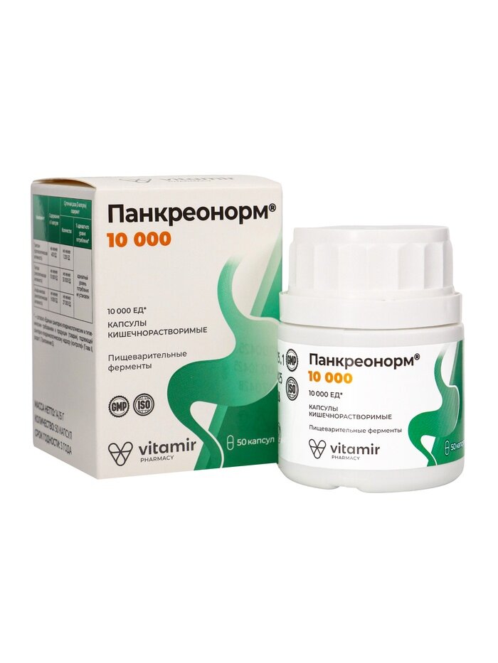 Панкреонорм витамир, 10 000, капс. №50 10941417